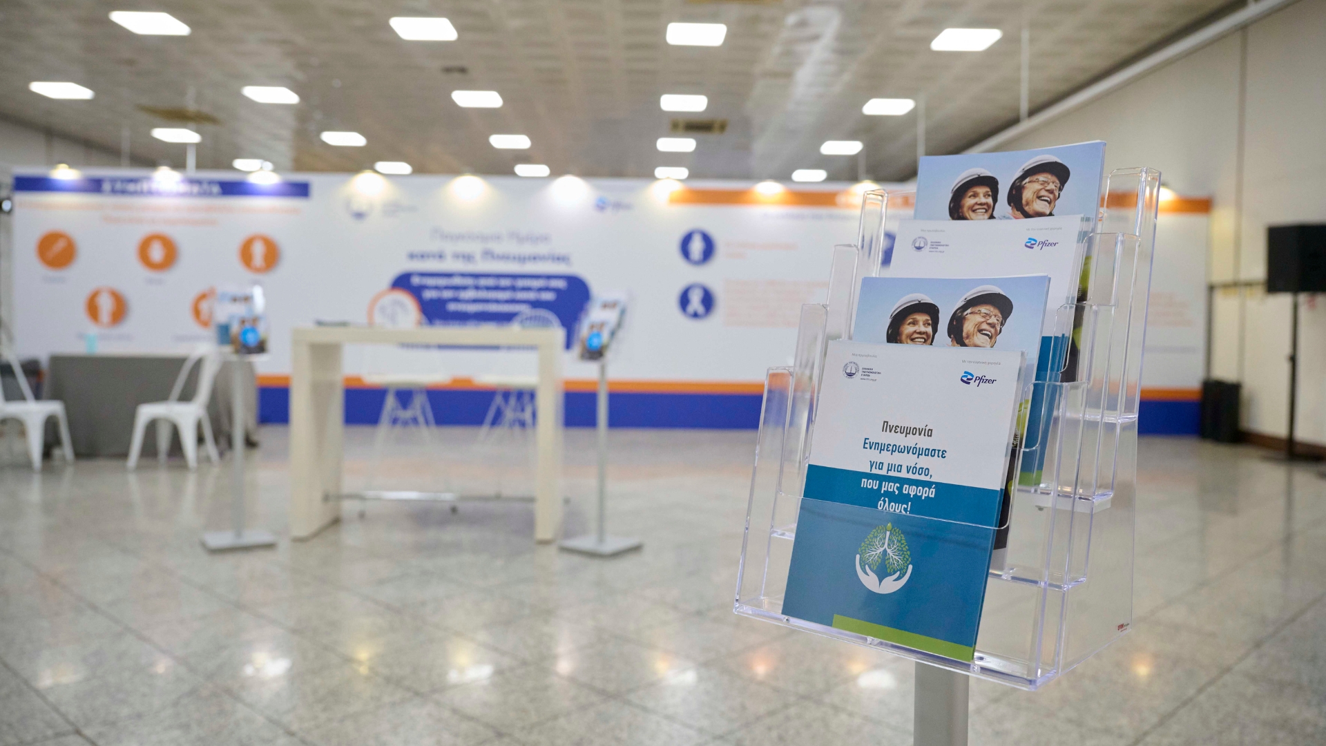 Stratcom - informative event - Event Plus