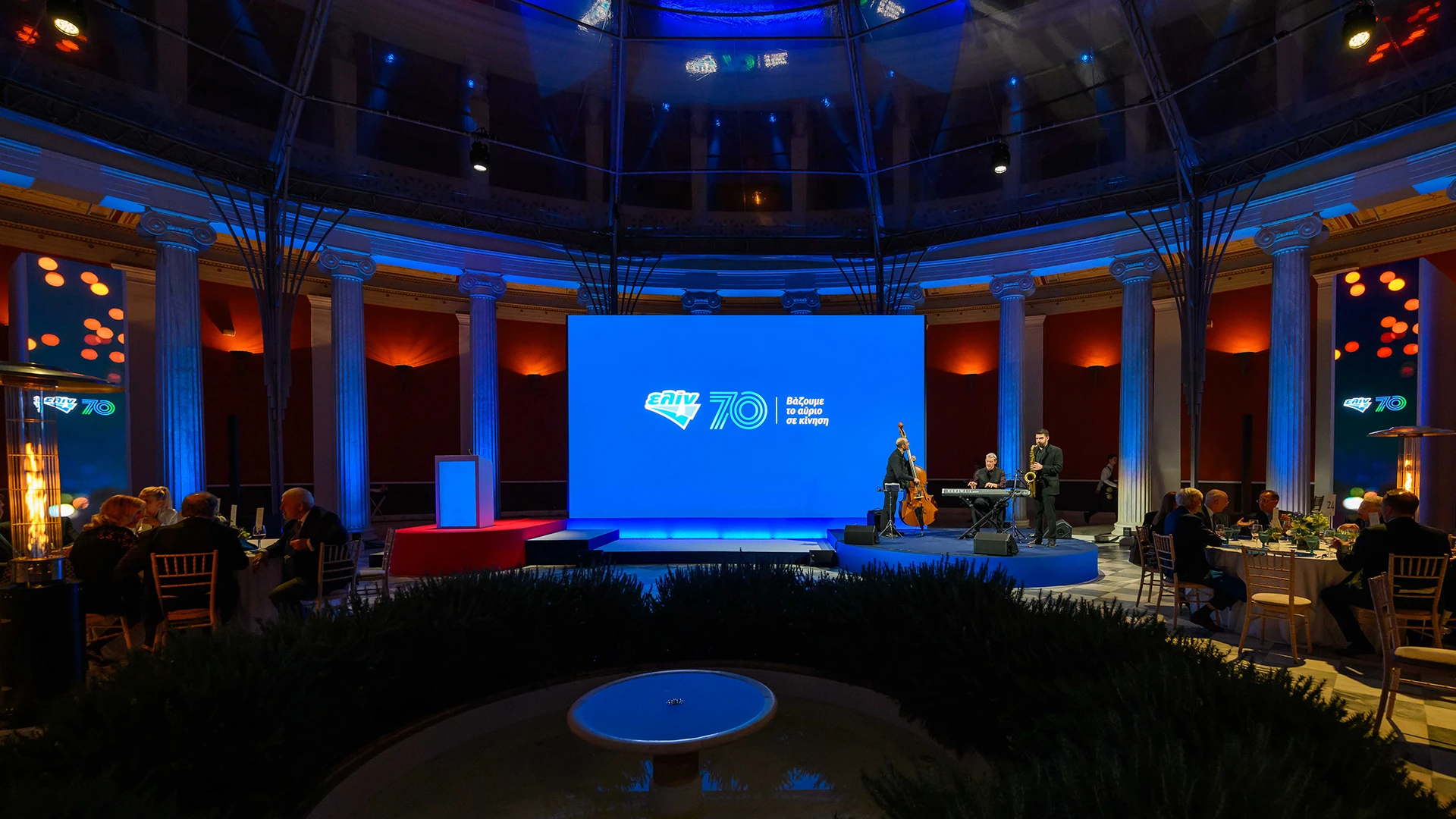 AEA Relate & ELIN - 70 Years Celebration - Event Plus