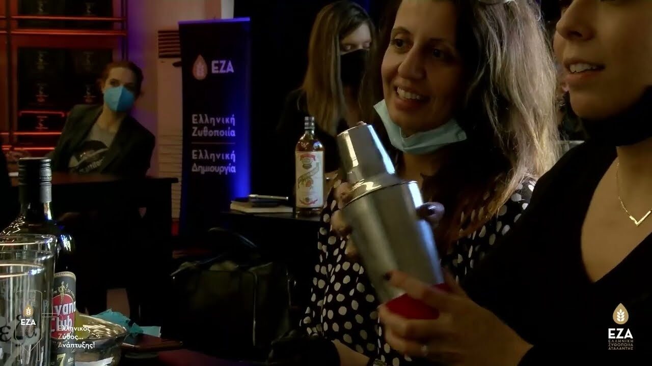 AEA Relate & EZA - Event Plus